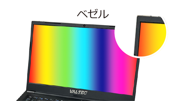 法人向けPC（ビジネスノートパソコン）VALTEC NoteBook - 株式会社バルテック