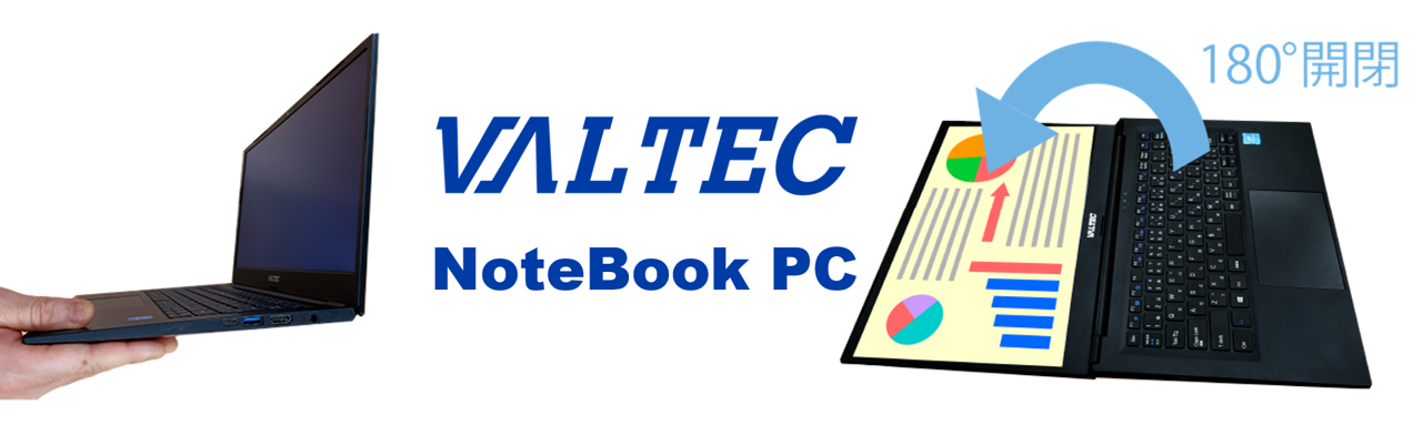 法人向けパソコンおすすめ20選 | 個人向けとの違いや選ぶ際のポイントも - 株式会社バルテック