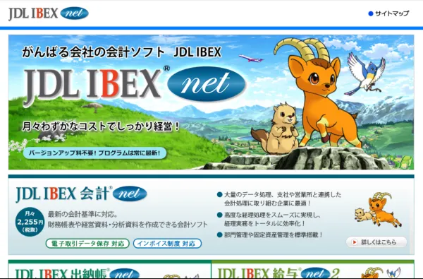 【徹底比較】固定管理システム15選！選び方や違いのポイントも解説 - 株式会社バルテック